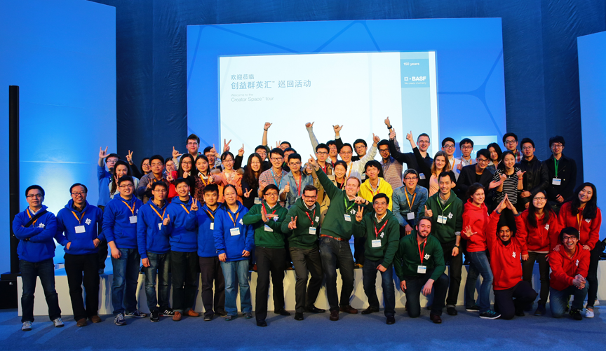 BASF Moves Students From Inspiration to Action - Collective Responsibility