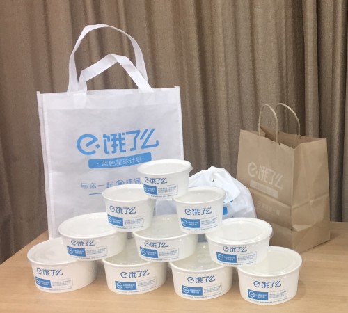 Shanghai Food Packaging Guidelines Announced Collective Responsibility
