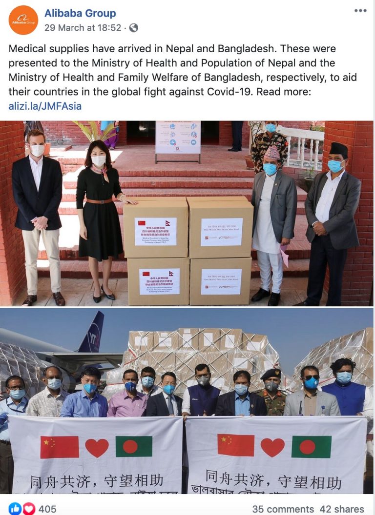 Alibaba Foundation Goes Global and Climbs a Steep Learning Curve